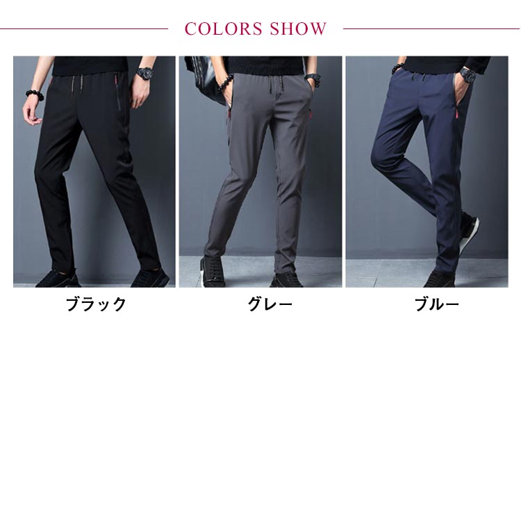 ゴルフウェア 冷感 パンツ メンズ 接触冷感 ひんやり 涼しい スキニーパンツ ゴルフパン 株式会社 KOUSEI 問屋・仕入れ・卸・卸売の専門【仕入れならNETSEA】