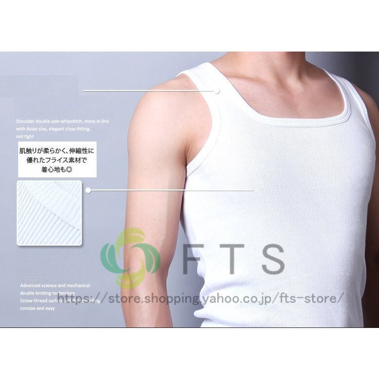 タンクトップ メンズ 無地 フライス タンクトップ ノースリーブ ストレッチ 夏 トップス 株式会社 KOUSEI 問屋・仕入れ・卸・卸売の専門【仕入れならNETSEA】