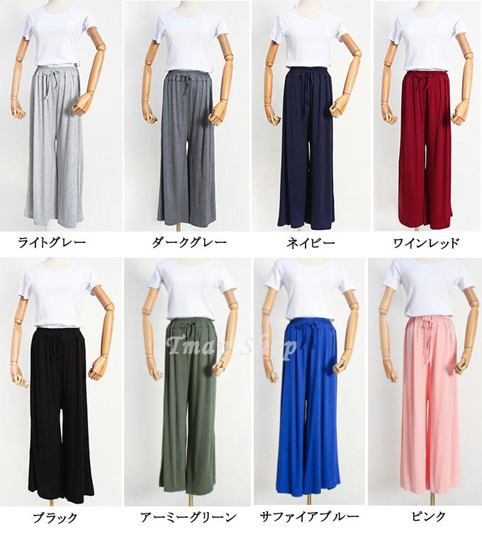 ワイドパンツ ガウチョパンツ レディースパンツ 七分丈パンツ 九分丈パンツ ロングパンツ 個人事業主 allure 問屋・仕入れ・卸・卸売の専門【仕入れならNETSEA】