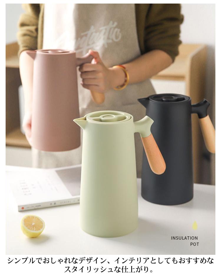 魔法瓶 保冷 保温ポット 北欧 木製ハンドル 1L 真空二重構造 卓上ポット コーヒーポッ 株式会社 KOUSEI 問屋・仕入れ・卸・卸売の専門【仕入れならNETSEA】