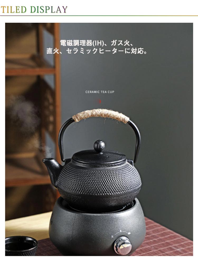 ケトル 鉄瓶 鉄器 ih対応 直火可 やかん 600ml 900ml 1200ml 鉄びん 株式会社 KOUSEI 問屋・仕入れ・卸・卸売の専門【仕入れならNETSEA】