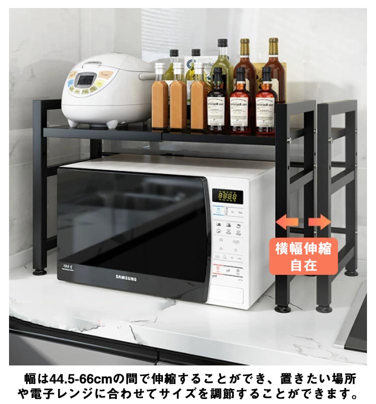レンジ上ラック 1段 高さ調節 伸縮 キッチンラック フック6個付き レンジラック カウン 株式会社 KOUSEI 問屋・仕入れ・卸・卸売の専門【仕入れならNETSEA】